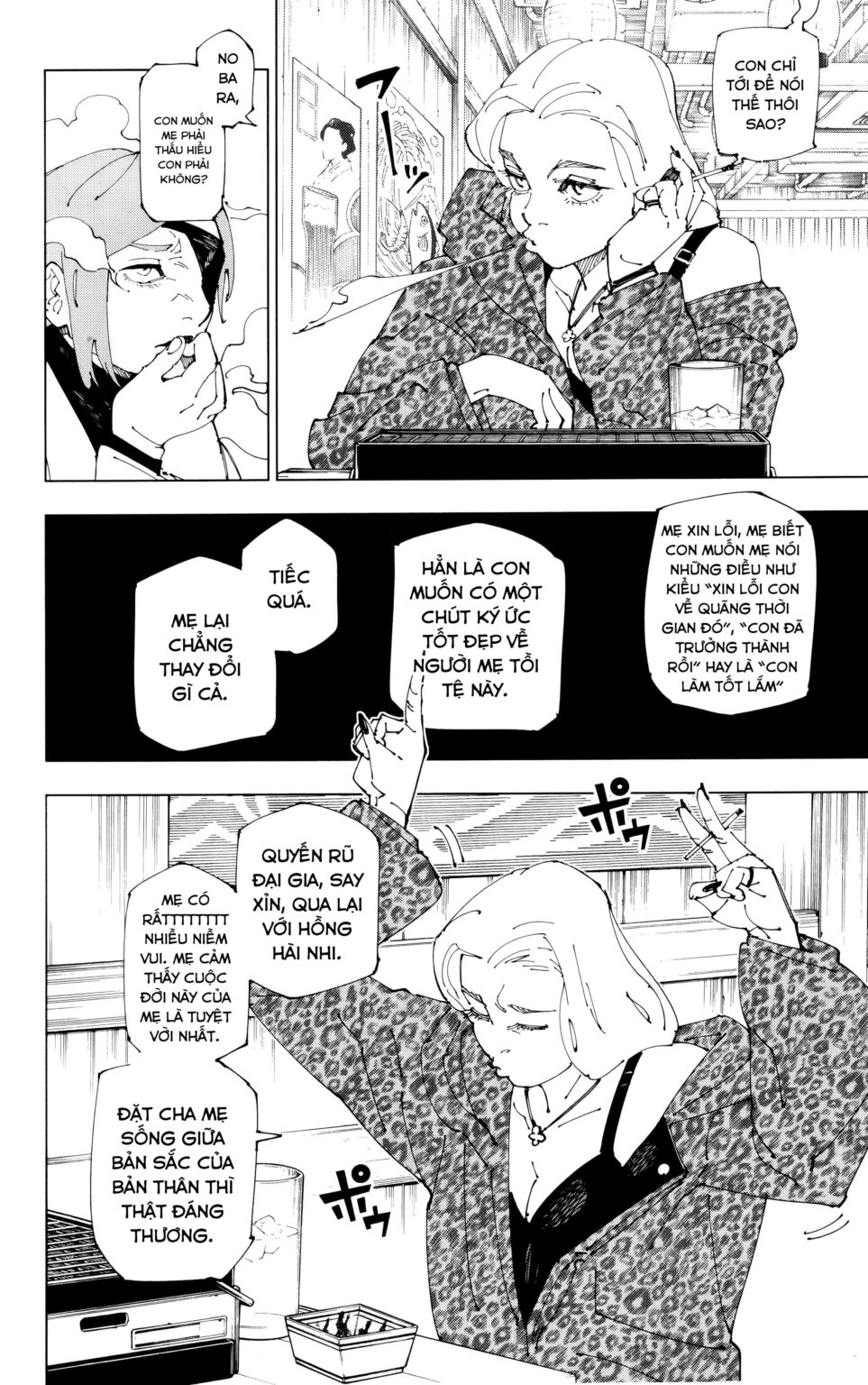 Jujutsu Kaisen Chapter 271.5 (Epilogue) - JJK Read