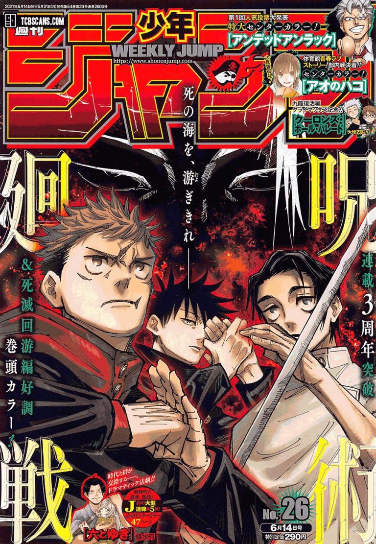 Jujutsu Kaisen Chapter 150 - JJK Read