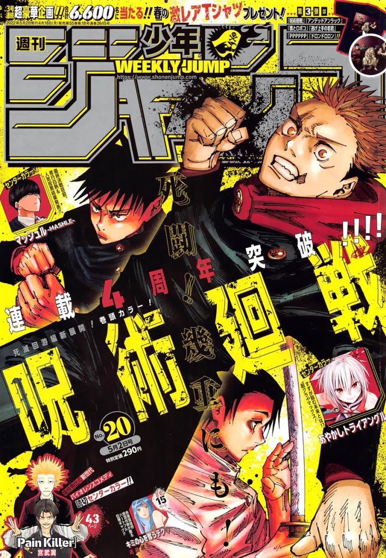 Jujutsu Kaisen Chapter 181 - JJK Read